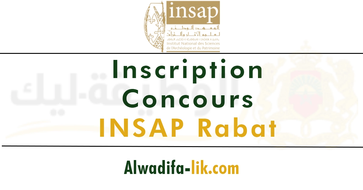 Inscription Concours INSAP Rabat 2025-2026 - Alwadifa Lik